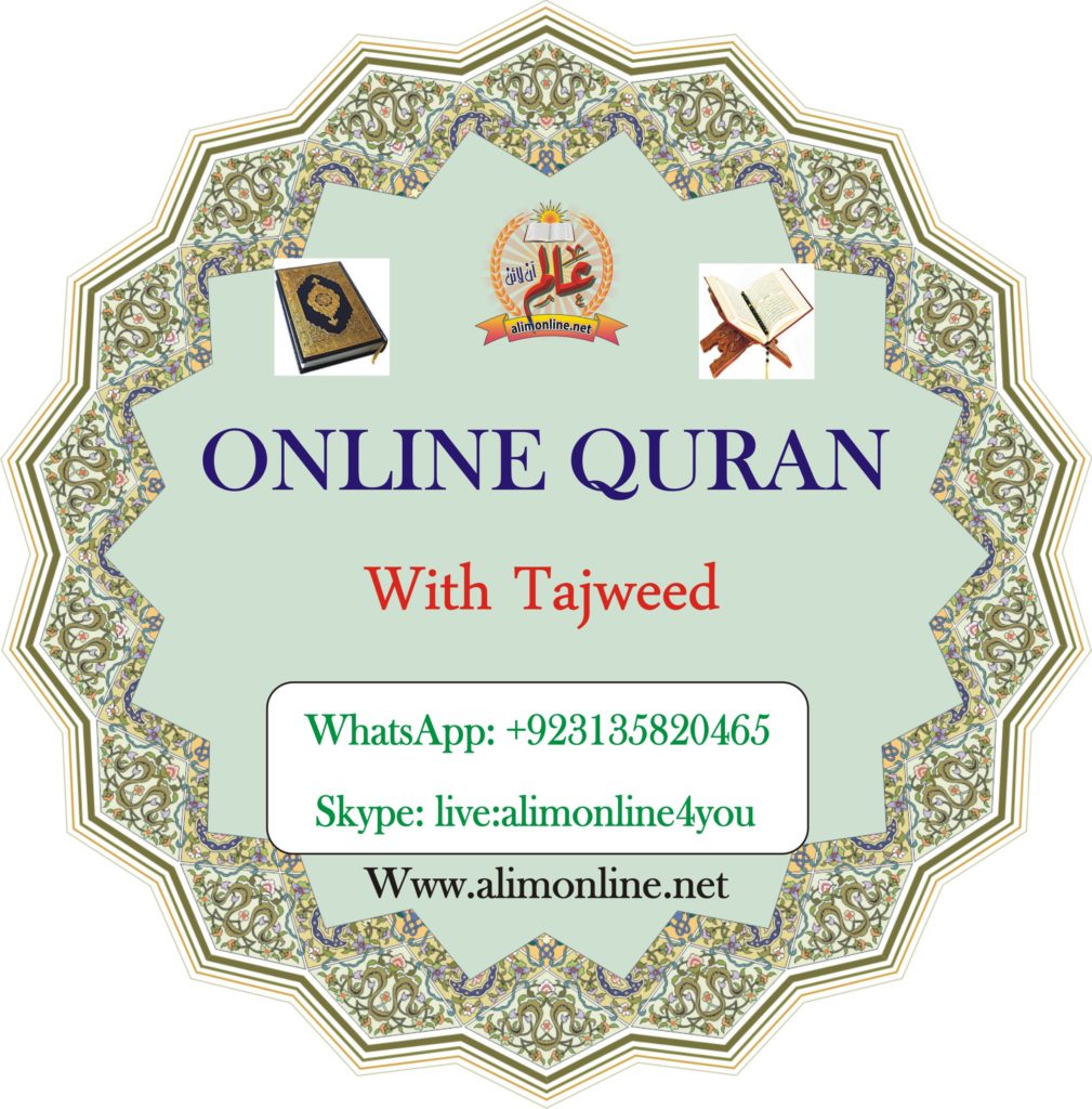 Alim Online | Dars-e-Nizami Online